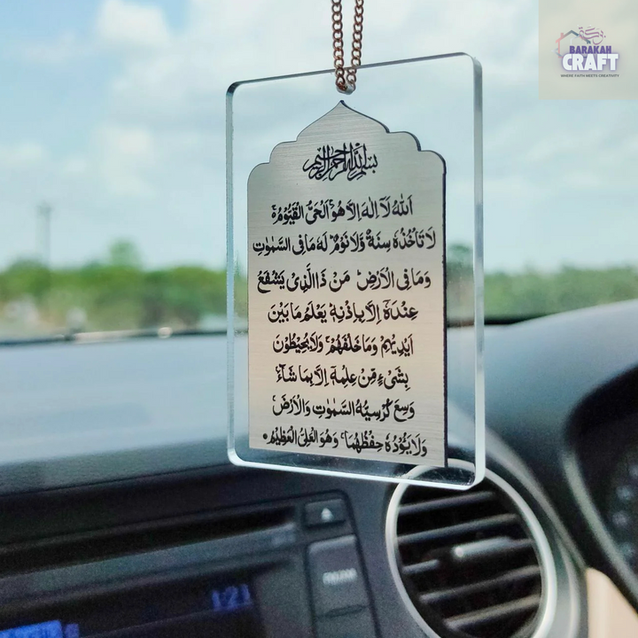 Islamic Car Accessories – Barakah Craft